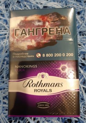 Сигареты с кнопкой – Рейтинг 2024 года, Лучшие вкусы и марки
